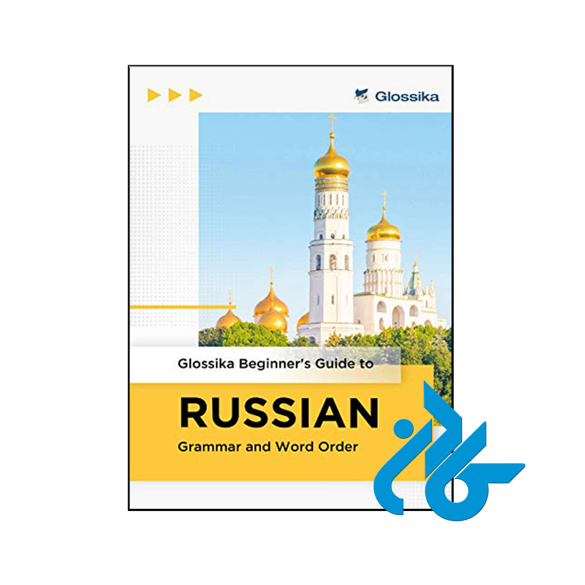  Beginners Guide To Russian Grammar And Word Order 