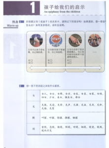 کتاب HSK Standard Course 6A