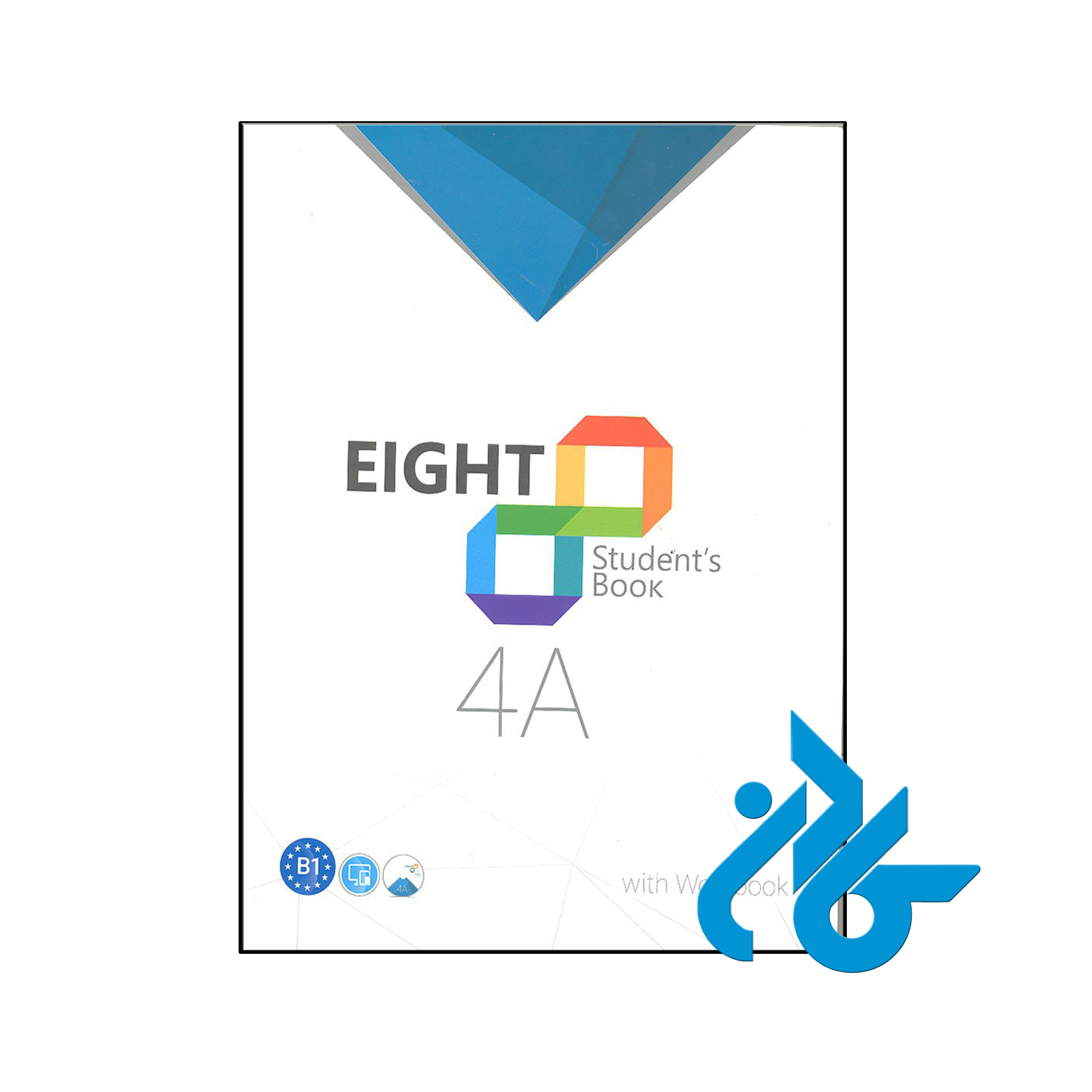 خرید و قیمت کتاب Eight students book 6A از فروشگاه کادن